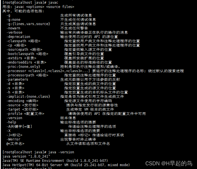 centos离线安装jdk_centos离线安装openjdk-CSDN博客