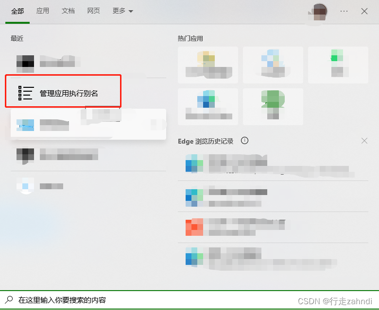 Python运行py文件时无法向控制台打印内容python Importlib的数值在控制台输出与py文件执行时的输出不一致 Csdn博客
