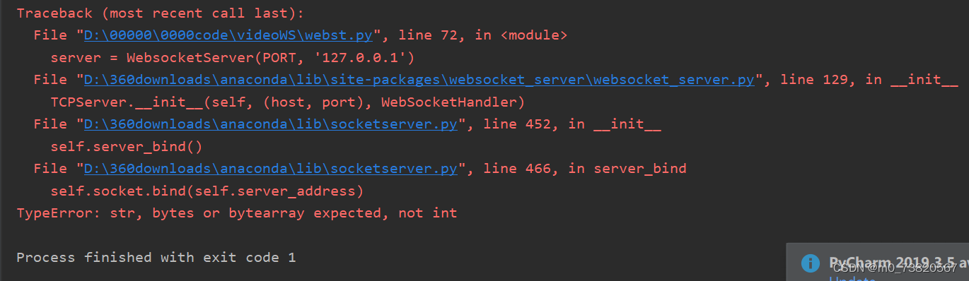 webSocket通信 Traceback (most recent call last)_error:websockets.server:connection handler failed ...