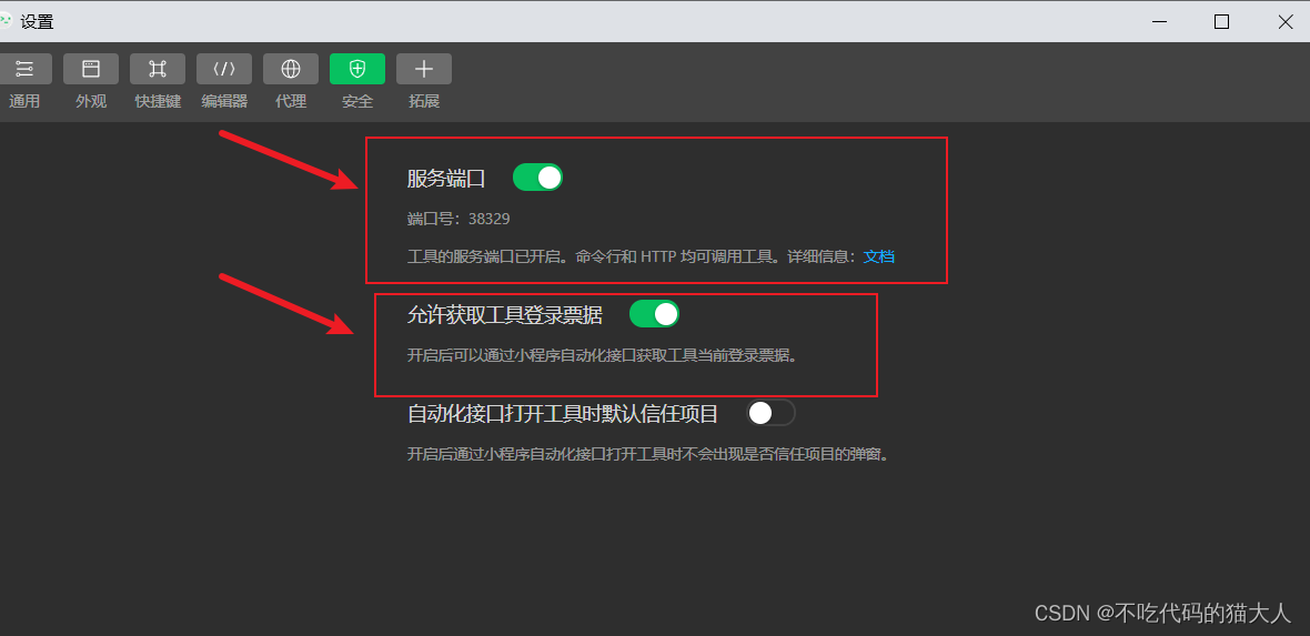HBuilderX使用安装教程_xbuilder npm-CSDN博客
