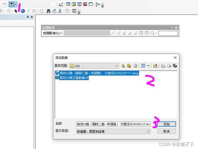 GIS正射配准方法详解：Global Mapper、ArcMap与SuperMap-CSDN博客