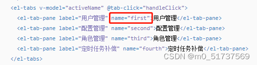elemenui中el-tabs动态渲染，默认展示第一个_el-tabs默认选中第一个-CSDN博客
