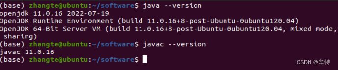 虚拟机 Ubuntu Linux 安装java环境_linux ubuntu java安装-CSDN博客