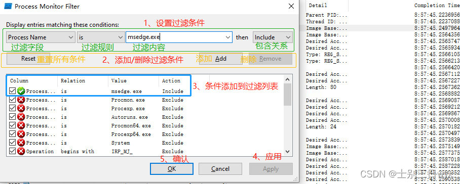 Process Monitor下载安装使用教程（图文教程）超详细-CSDN博客