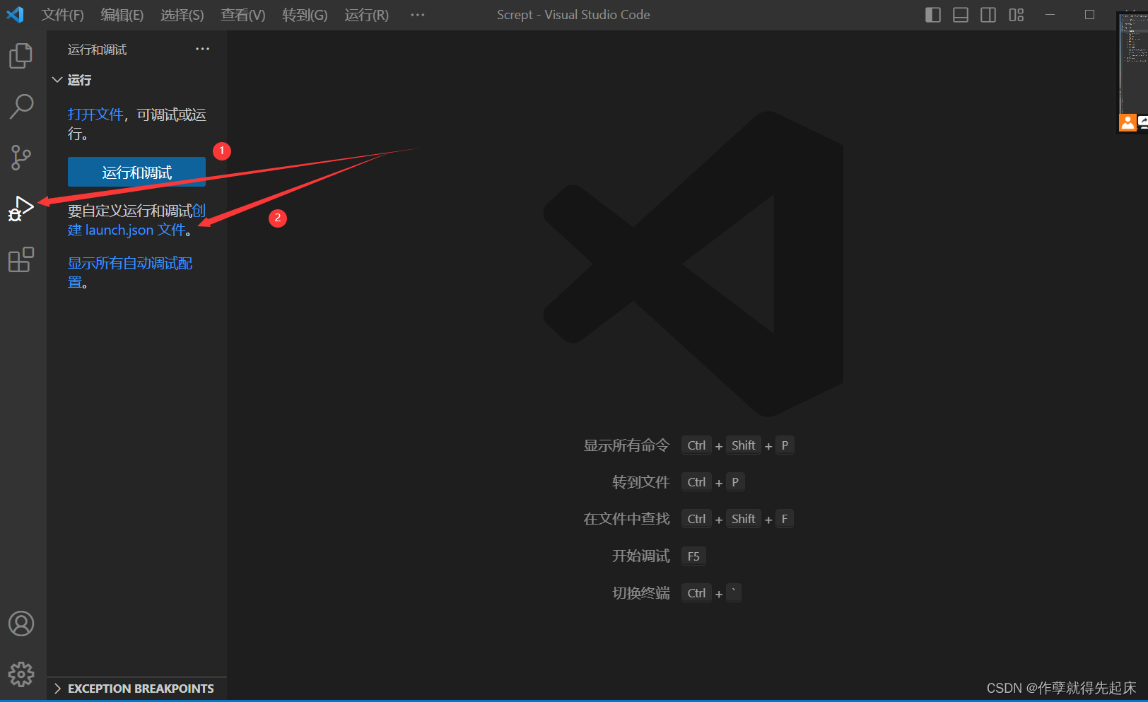 Unity使用EmmyLua+VSCode打断点_vscode emmylua断点调试-CSDN博客