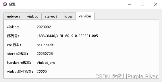 Viobot基本功能使用及介绍-CSDN博客