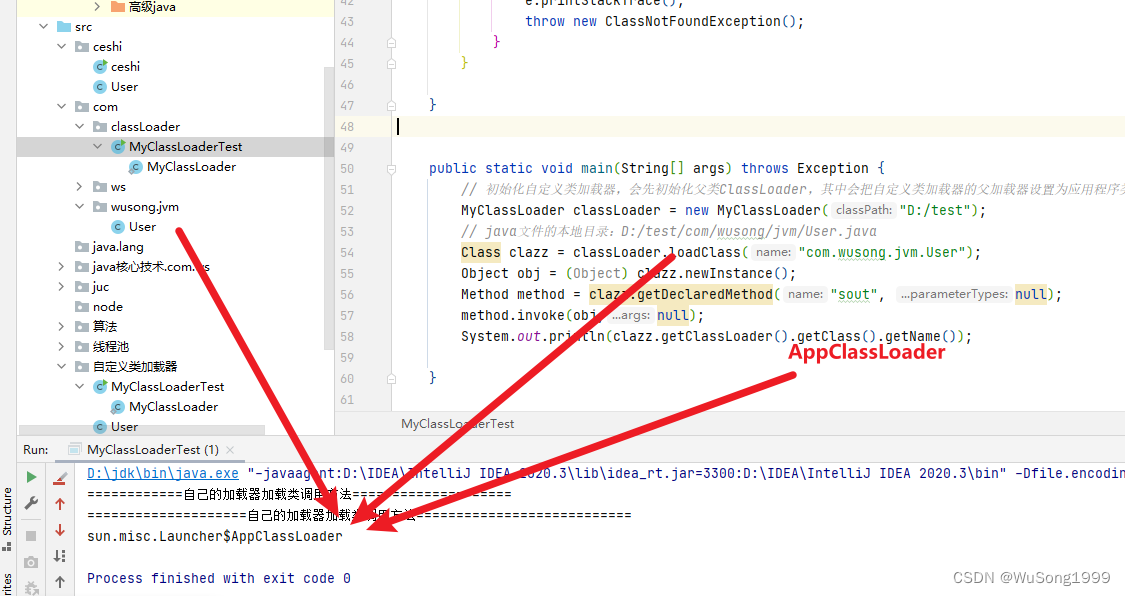 Java自定义类加载器来加载本地class文件，用demo来解析类加载的双亲委派机制、沙箱机制、打破双亲委派机制自定义类加载器打破双亲委派的代码demo Csdn博客