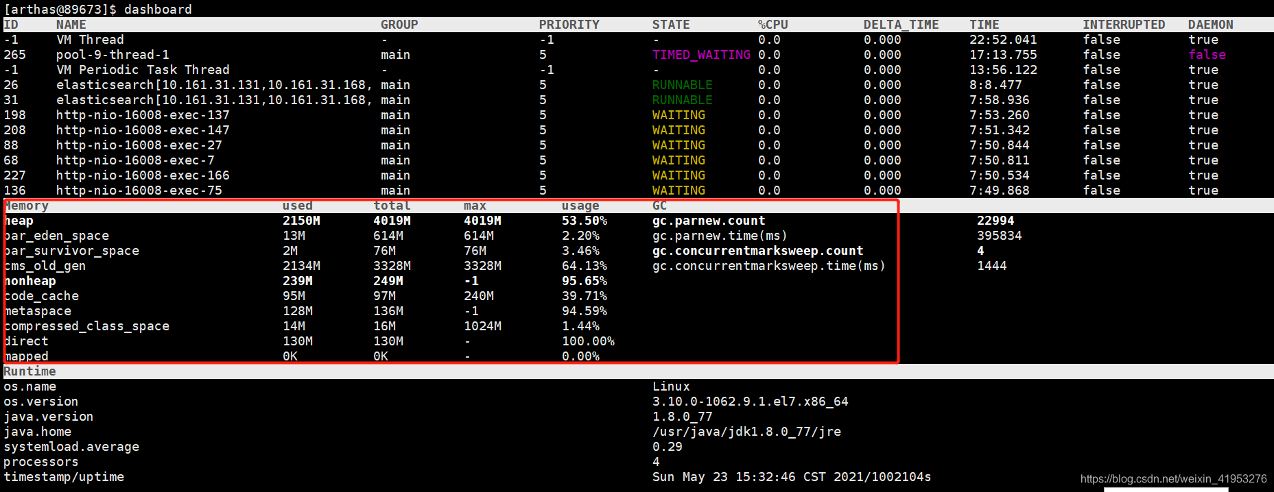 阿里开源Java 诊断工具 Arthas笔记_arthas-boot.jar如何获取被阻塞的java线程数据-CSDN博客