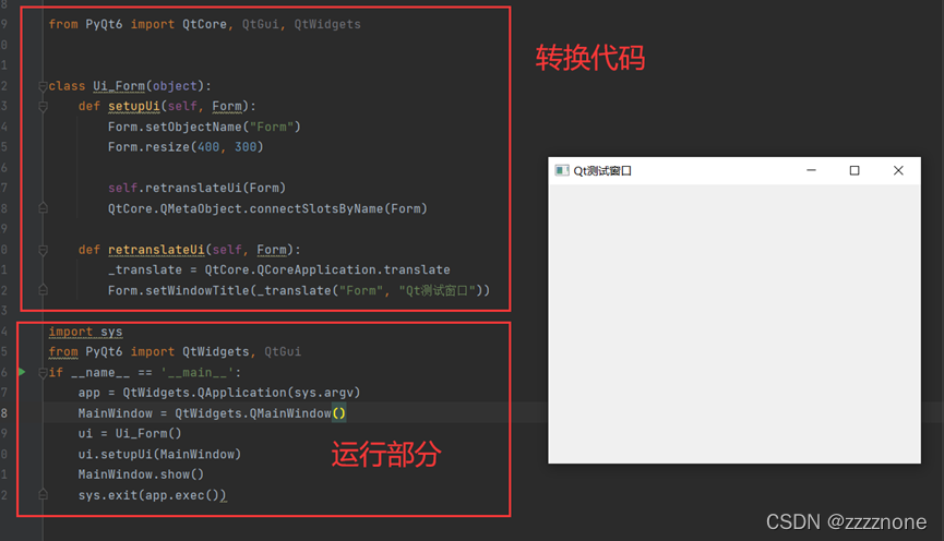 PyQT6的从零开始（一）：在Anaconda下安装PyQT6+在Pycharm中如何配置与使用_pycharm 配置qt6-CSDN博客