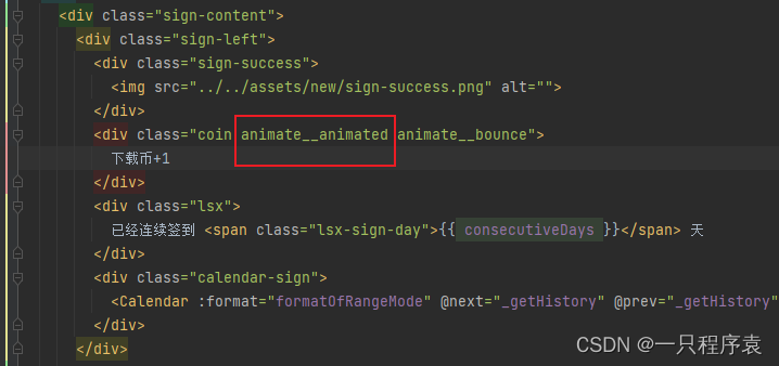 在vue3引用Animate.css 最新版_animate.css 支持vue3-CSDN博客