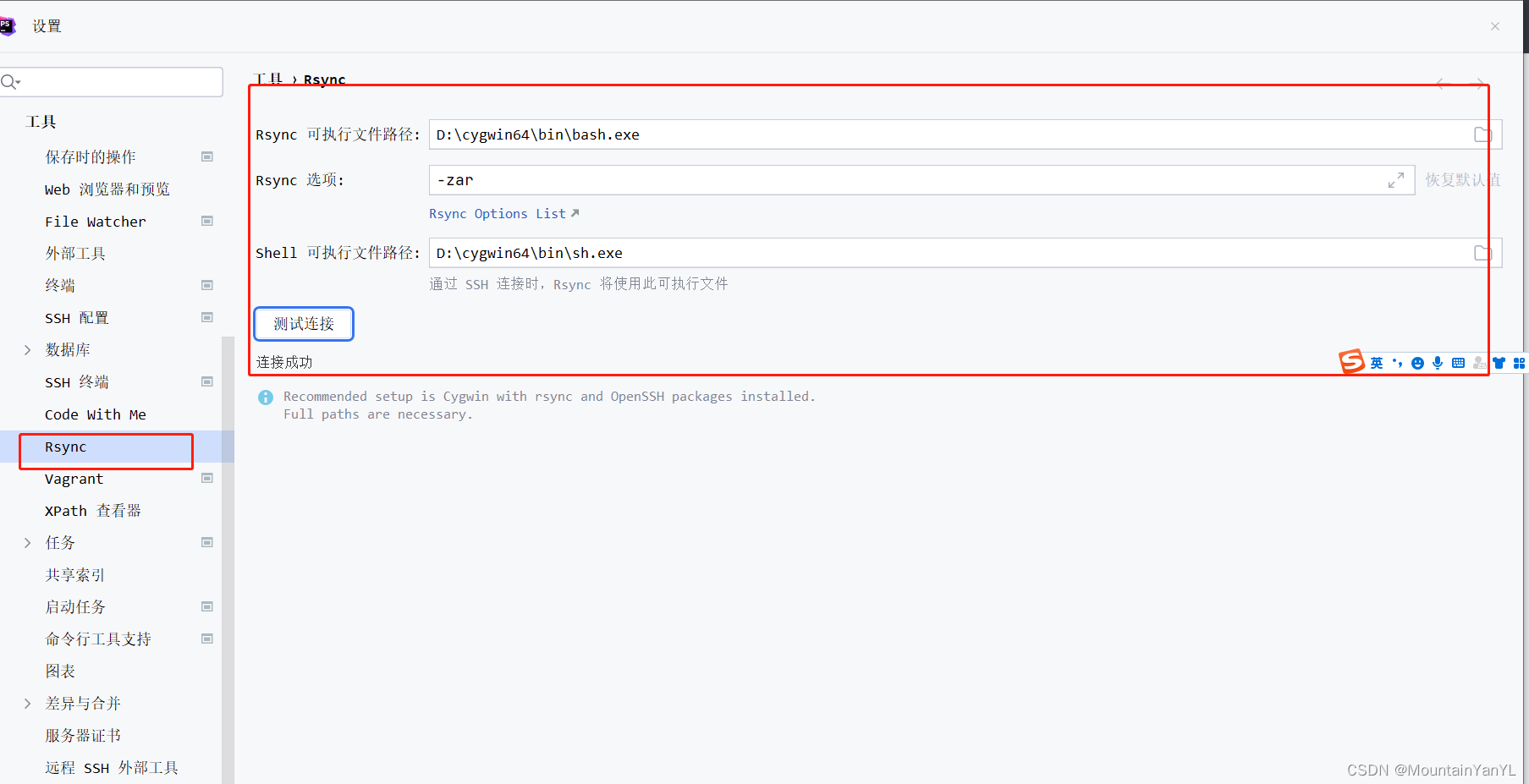 新版PHPSTORM 用户 cywin64 实现 sftp_phpstorm2023 怎么用sftp-CSDN博客