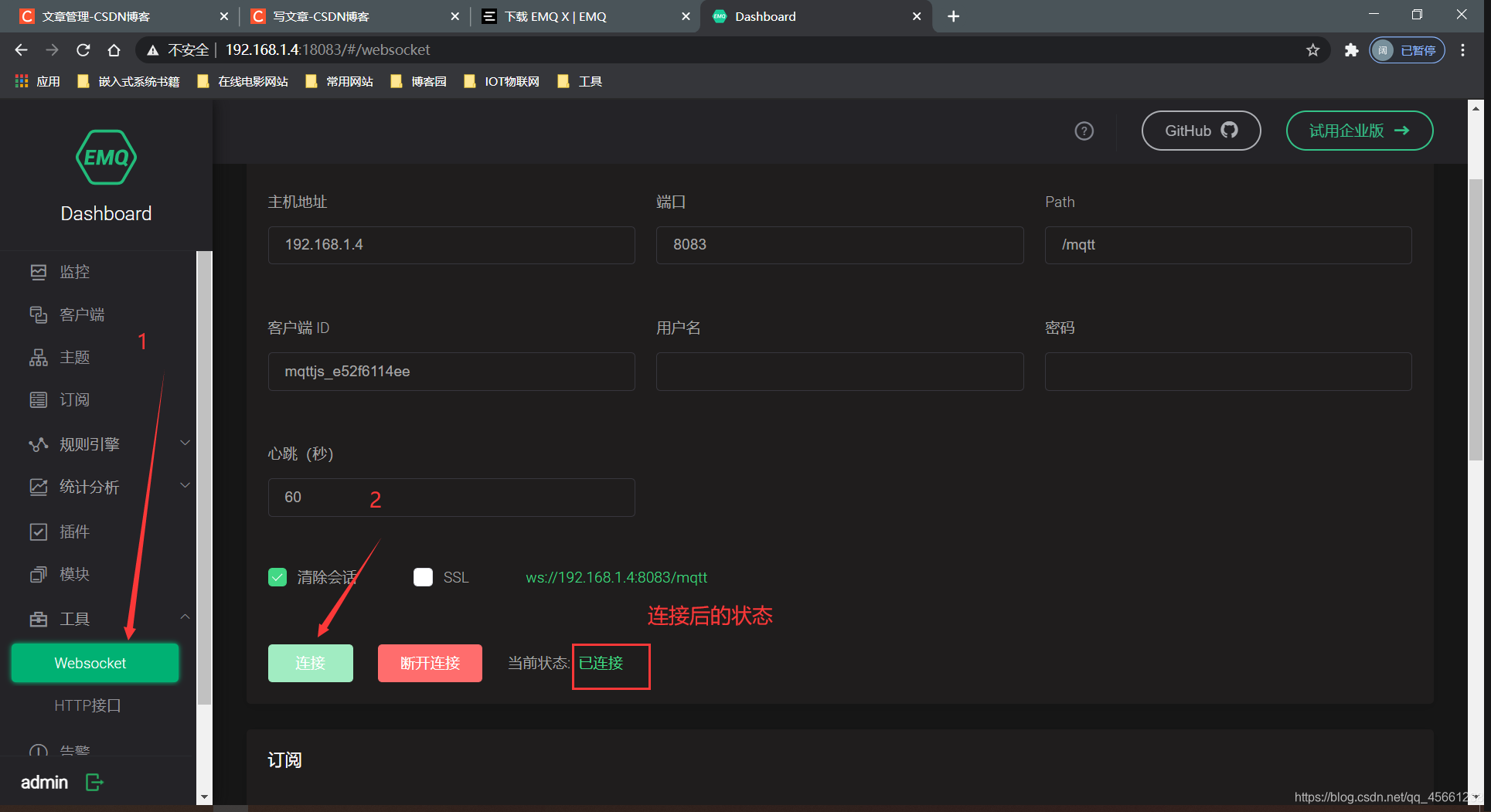 物联网项目之node-RED+EMQx+ESP8266+STM32_stm32连接emqx服务器-CSDN博客