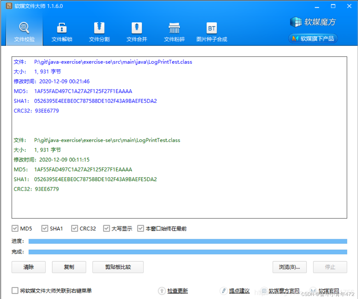【无标题】_-dfile.encoding=utf-8-CSDN博客