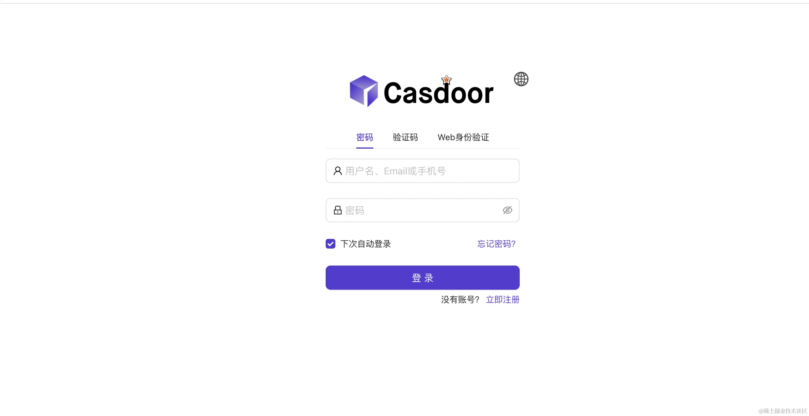 casdoor 部署指南_casdoor部署-CSDN博客