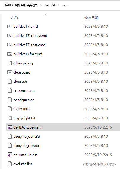Delft3D编译69179----win11_delft3d安装教程-CSDN博客