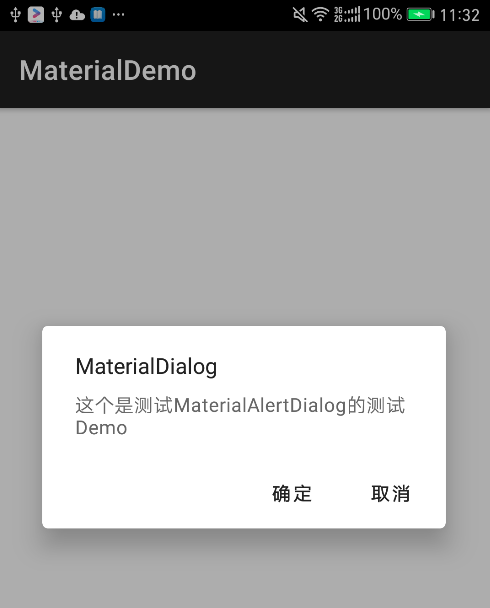 MaterialAlertDialogBuilder 使用简介-CSDN博客