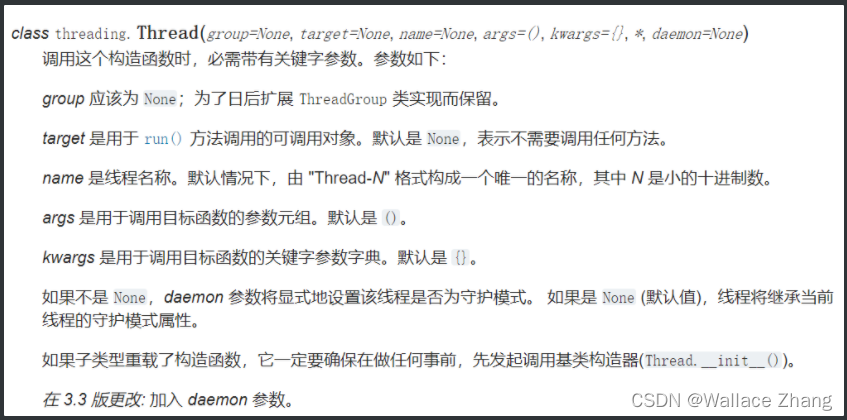 Python | threading01 - 创建两个同时运行的子线程_python thread同时开始-CSDN博客
