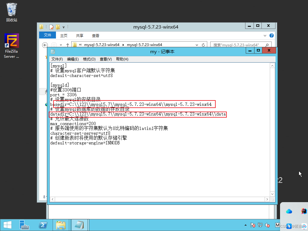 windows2012 安装mysql5.7_windows2012安装mysql5.7-CSDN博客