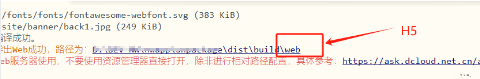 uniapp无法打包H5_uniapp 打包h5编译失败-CSDN博客