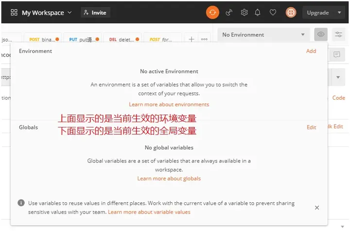 Postman —— 配置环境变量_postman environment-CSDN博客