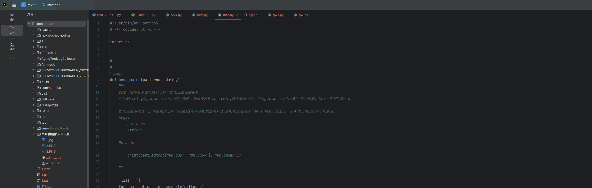 git使用遇到的问题记录_git 307-CSDN博客