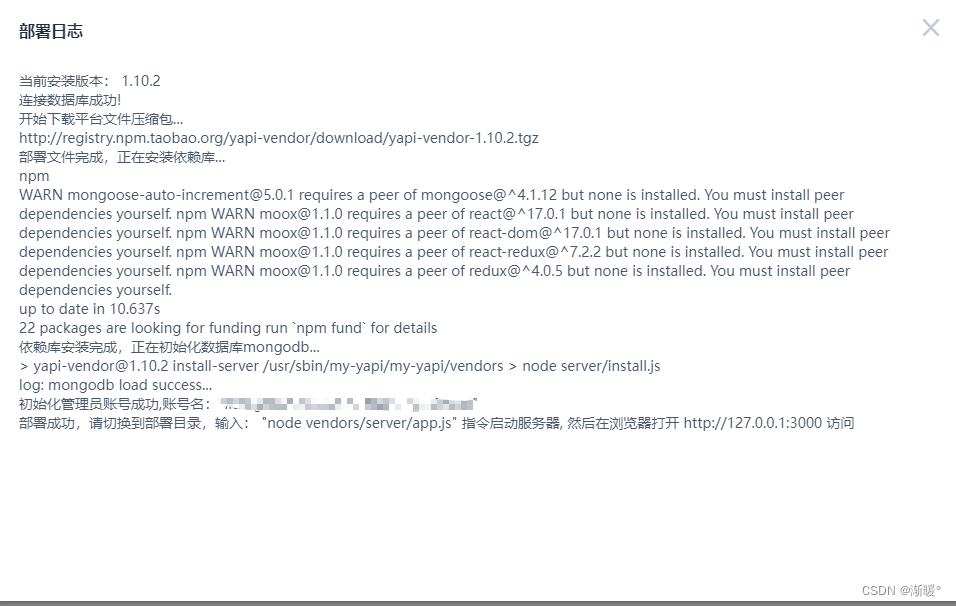 搭建接口平台YApi详解（含搭建node环境）_yapi私有化部署-CSDN博客