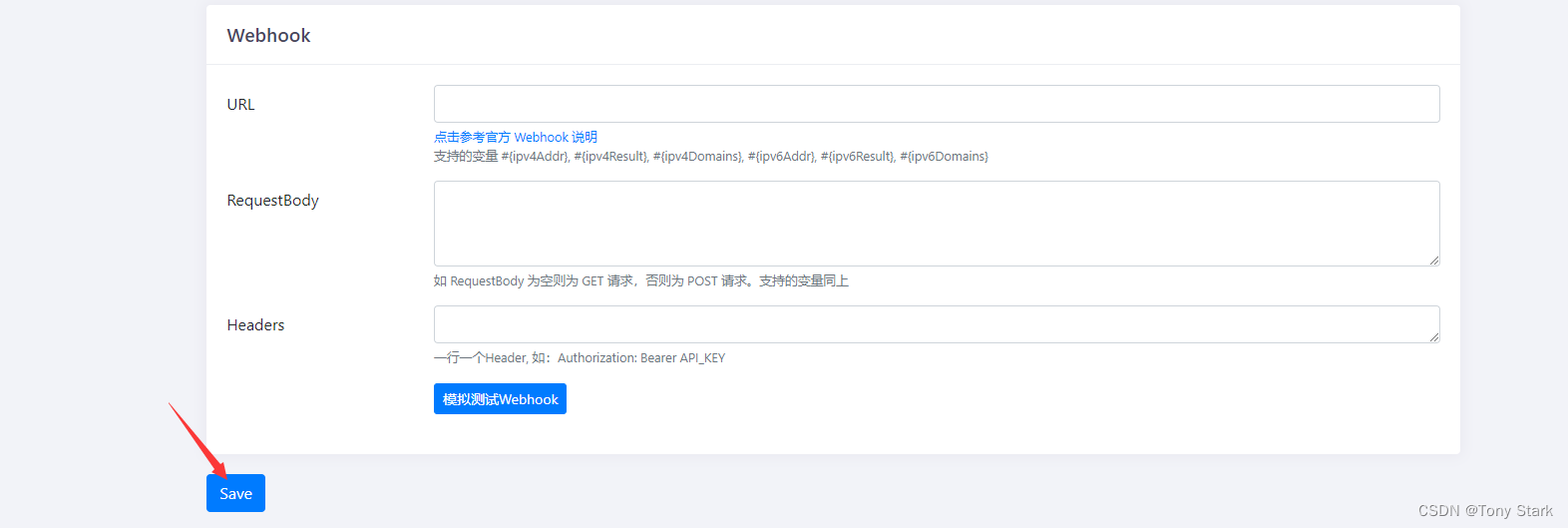 Ubuntu安装ddns-go使用阿里ddns解析ipv6-CSDN博客
