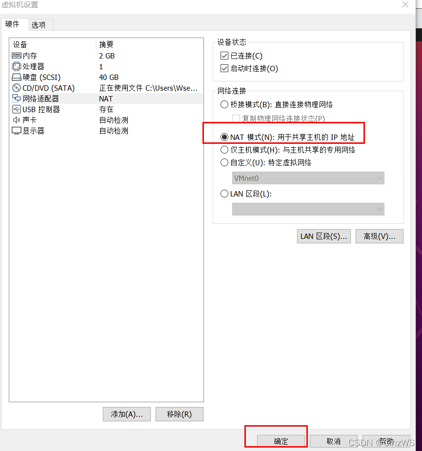 ubuntu无法安装libncurses5-dev解决办法_未安装软件包 libncurses5-CSDN博客