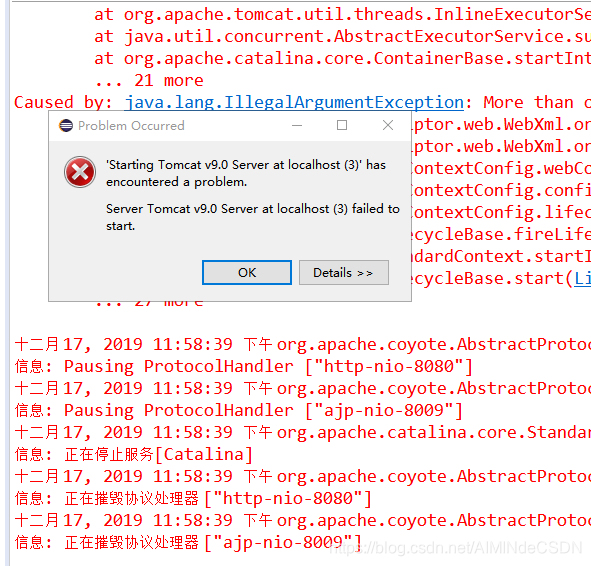 无法启动Tomcat org.apache.catalina.LifecycleException: 子容器启动失败-CSDN博客