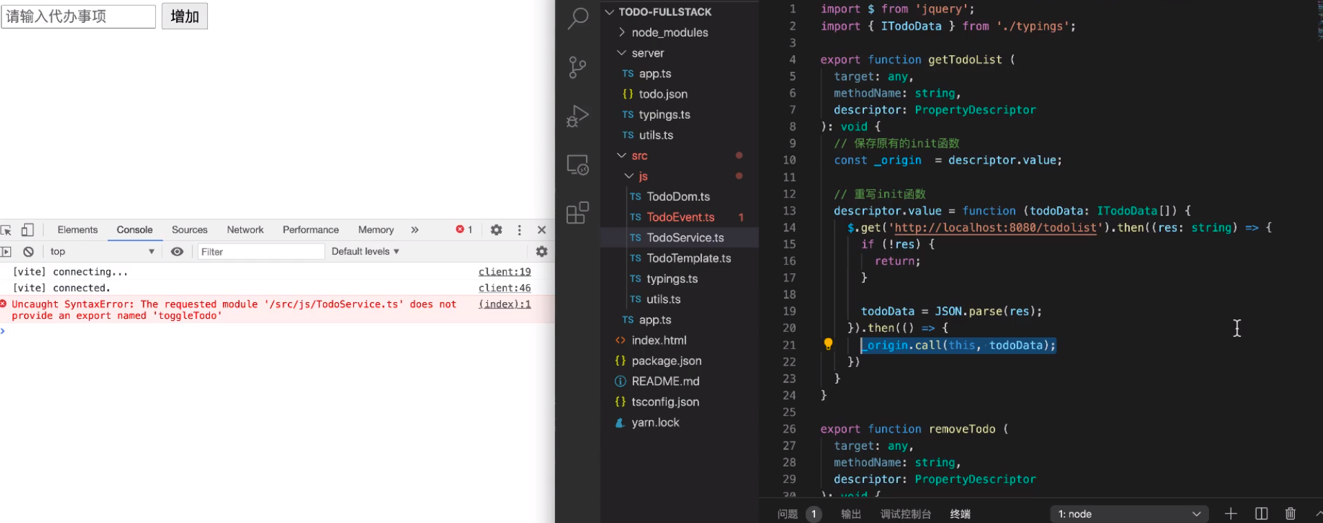前端学习笔记202309学习笔记第九十肆天-实现完成是否切换功能2-CSDN博客