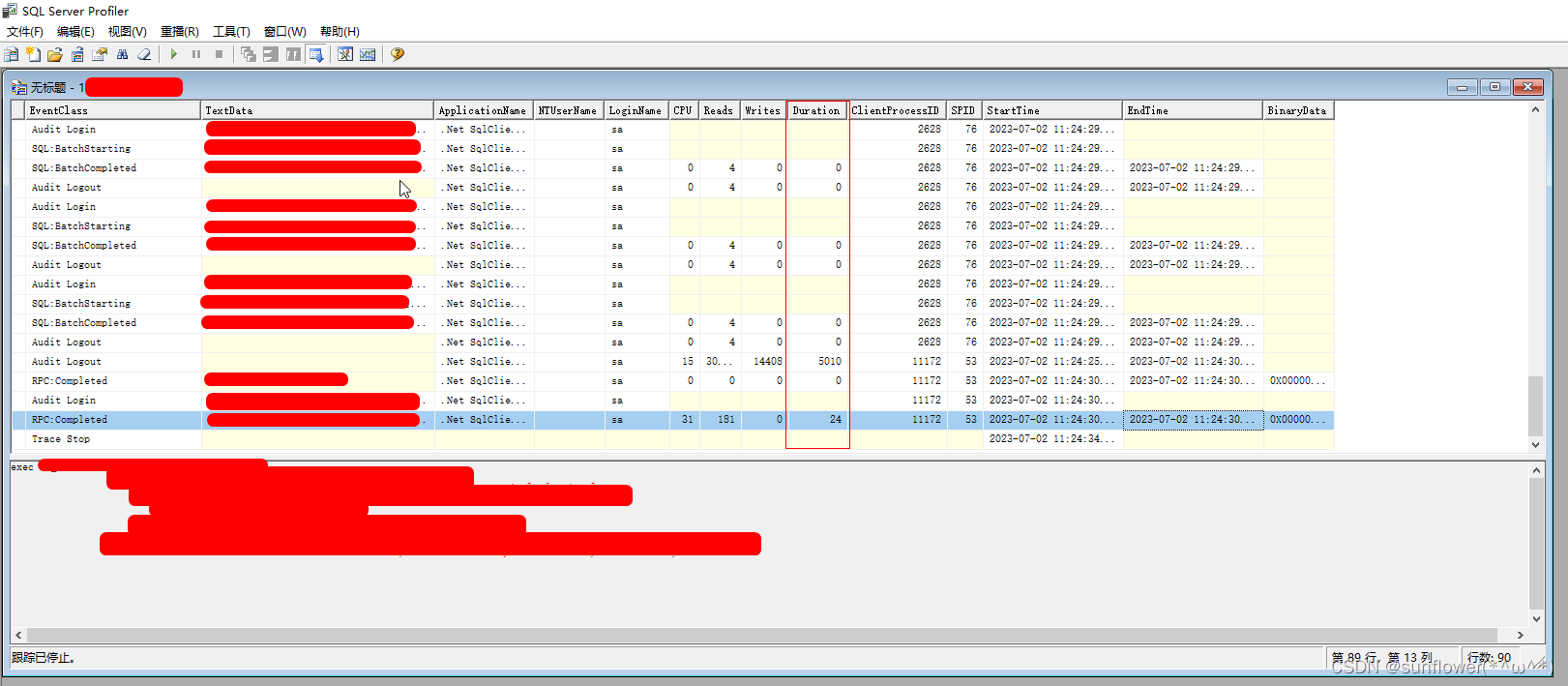 数据库查锁、查占用内存高的sql、查占用cpu，以及如何可视化监控数据库sql Server查询数据库语句占用cpu时长 Csdn博客