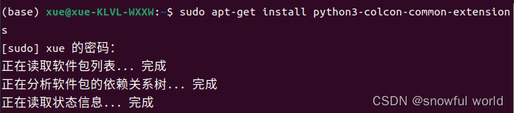 ROS2：colcon编译_colcon build-CSDN博客