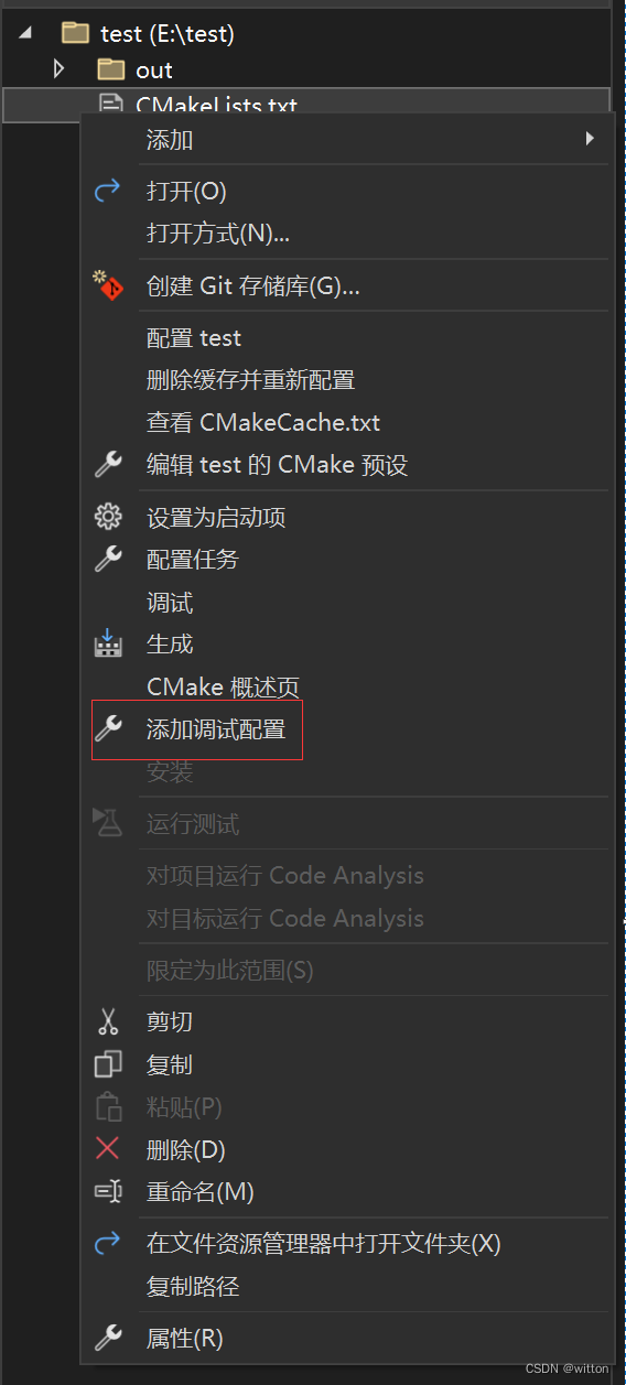 Visual Studio 2022使用MinGW来编译调试C/C++程序_cmakepresets.json-CSDN博客
