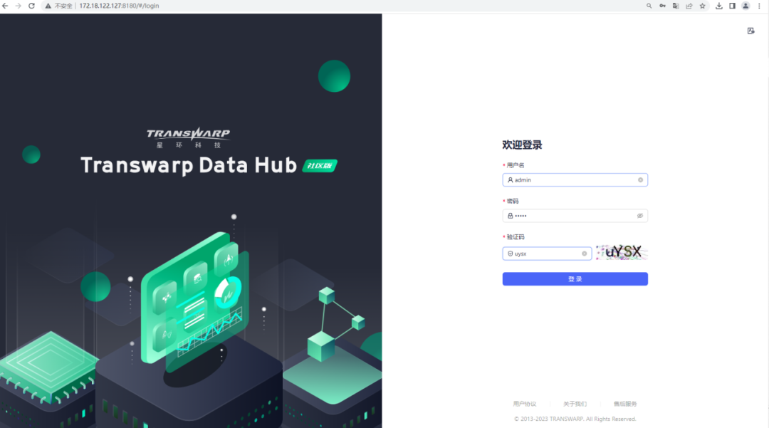 “研学测”好帮手，三步带你安装体验TDH社区开发版_tdh开发板-CSDN博客