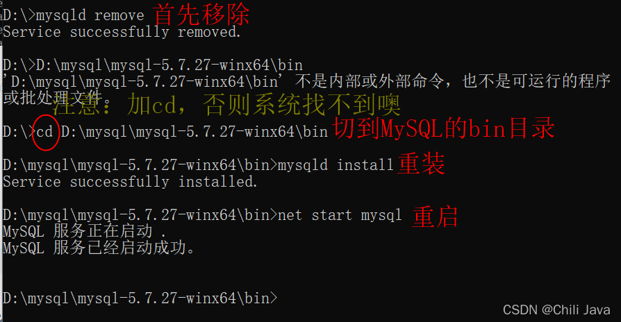 mysql5.7.27绿色安装_mysql 5.7 安装包-CSDN博客