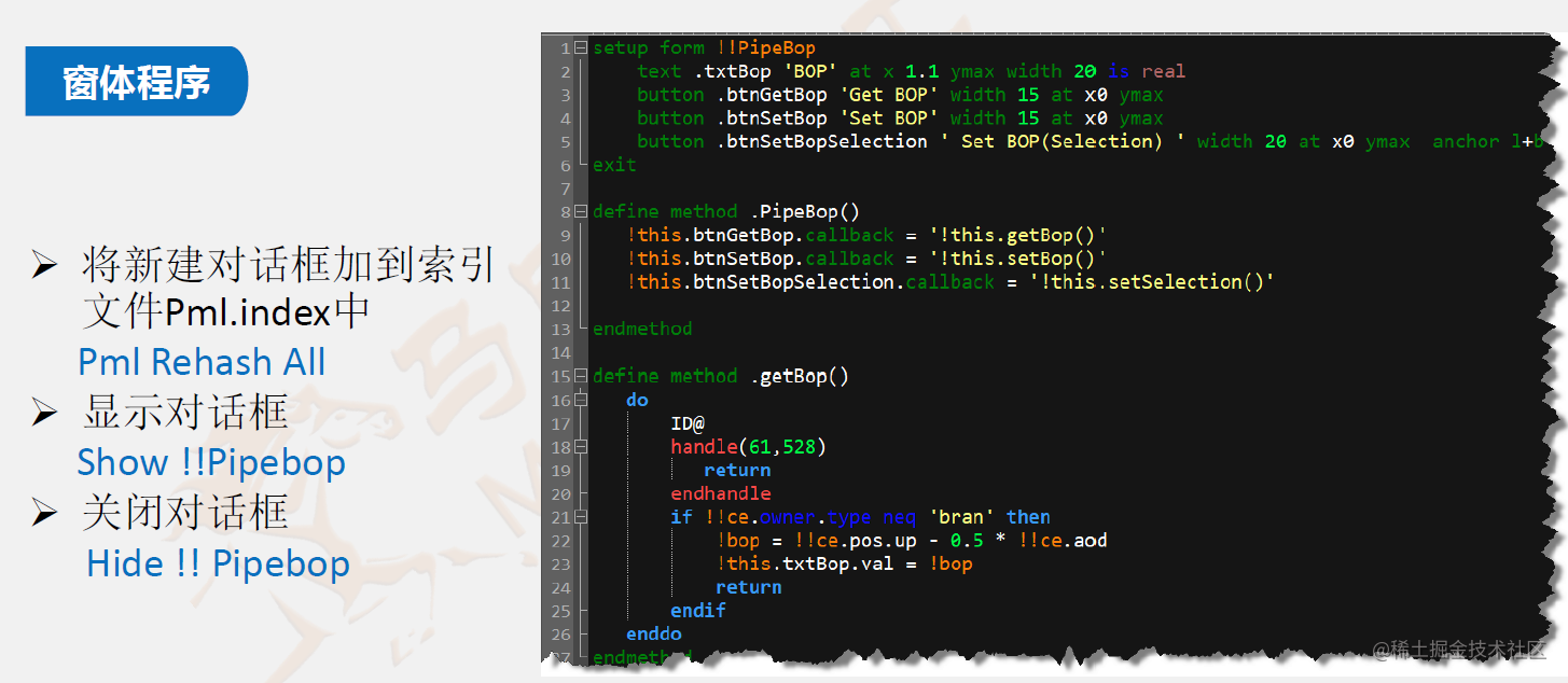 PDMS二次开发（一）——PML类型程序类型与概念-CSDN博客