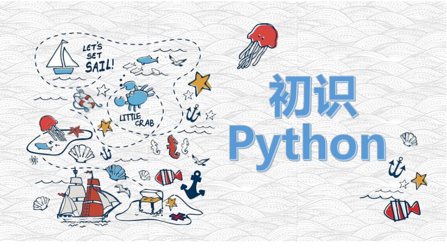 编程python如何制作动画python简单动画代码python After编写标签缩放动画 Csdn博客