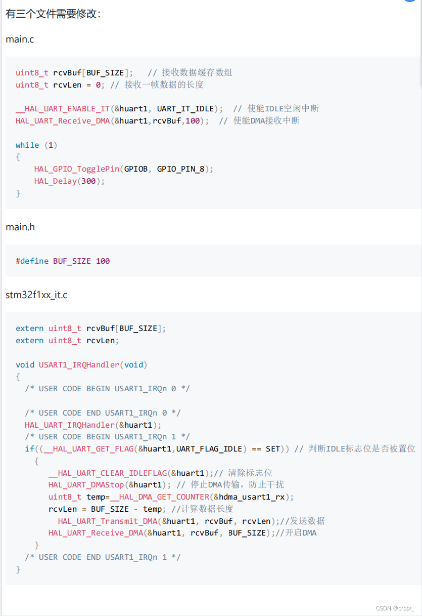 STM32 ------ DMA搬运工、ADC模数转换（电压）、I2C配合OLED使用、SPI原理及应用_stm32g 用dma传输oled数据-CSDN博客