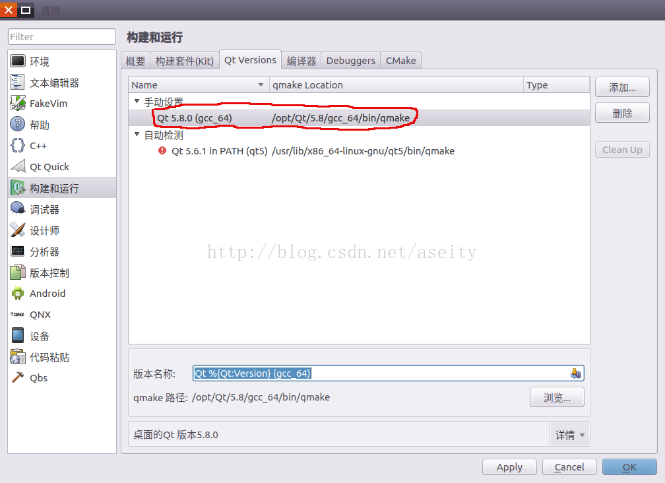 linux安装qt没有kit,首次安装Qt后，创建项目时出现“No valid kits found” 的解决办法...-CSDN博客