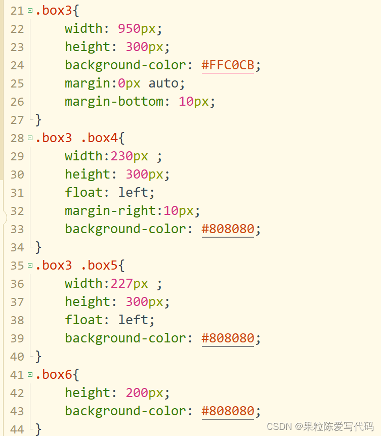 HTML/CSS 每日作业day6.12-CSDN博客