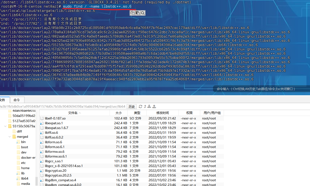 【干货分享】CentOS中离线部署ASP.NET8.0-CSDN博客