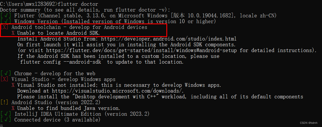 Flutter配置Android SDK路径_flutter config --android-sdk-CSDN博客