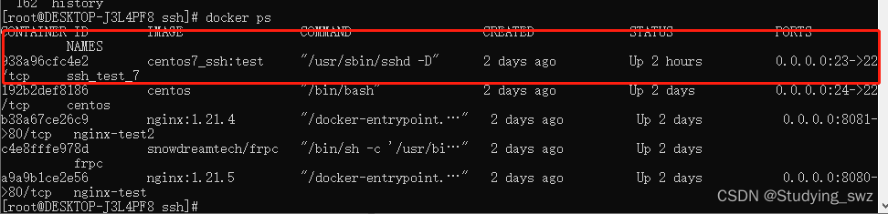 利用Frp实现内网穿透-ssh登录功能（docker实现）-CSDN博客