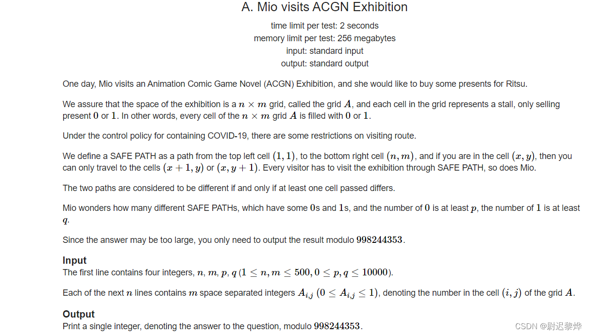 2021ICPC江西省赛 部分个人题解_江西省icpc省赛题解-CSDN博客