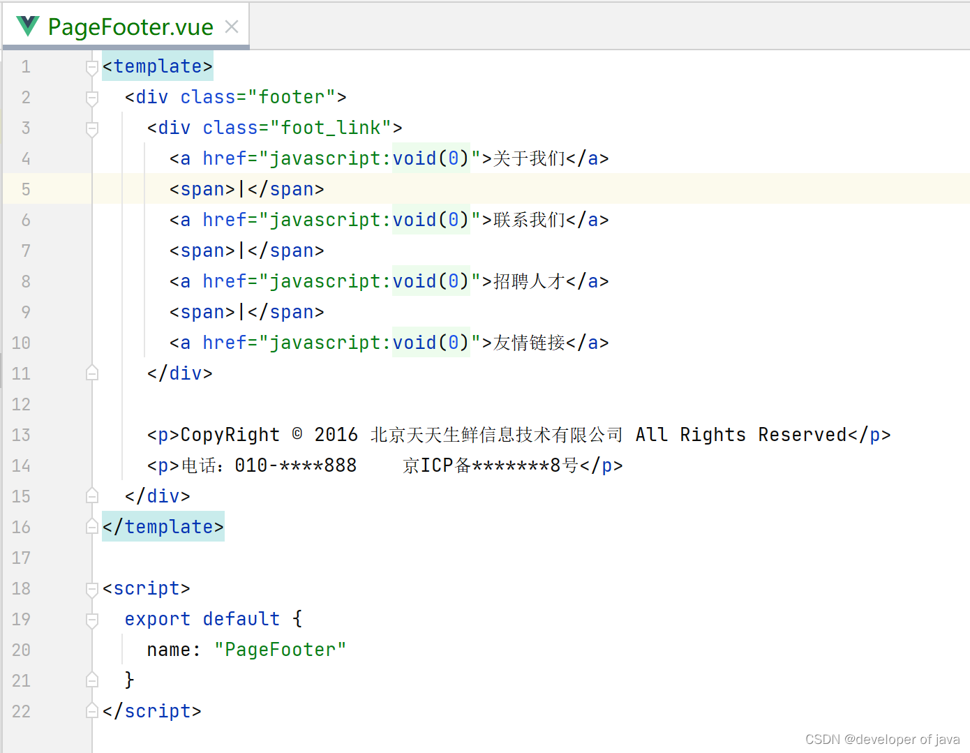 手把手教你如何把系统的前端页面改成vue 脚手架项目，实现前后端分离前端框架转成vue Csdn博客