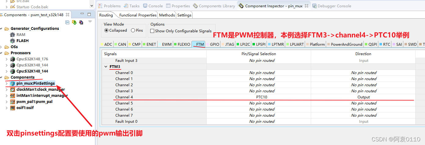 S32K的pwm_pal组件使用_s32k pwm-CSDN博客