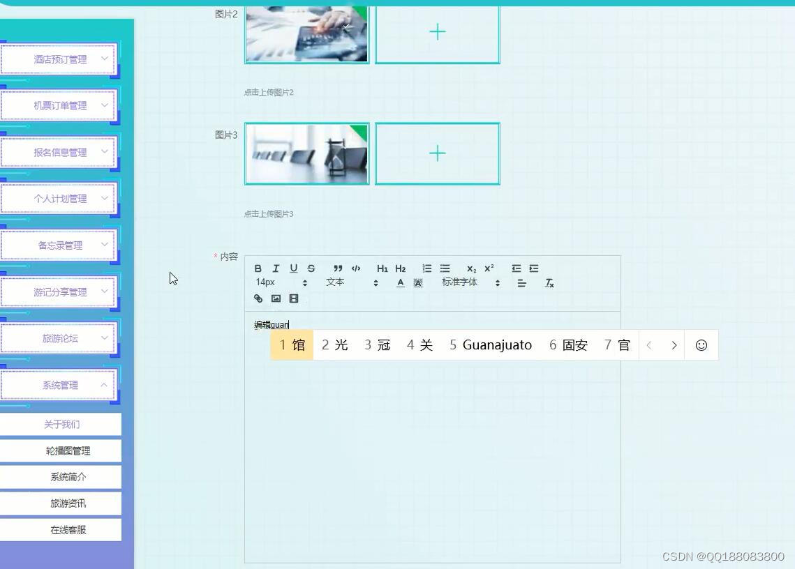 基于vue自驾游经验分享系统pythondjangoflaskpythonvueflaskhadoop Csdn博客
