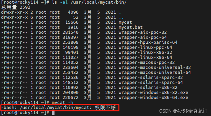 MySQL 读写分离代理（Mycat2）_mycat2 代理单库-CSDN博客