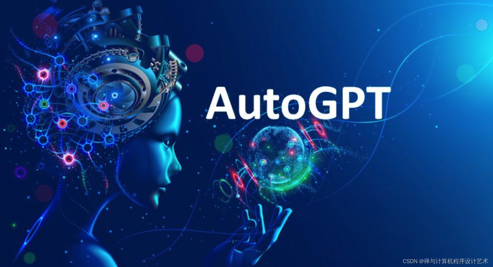 【AutoGPT】什么是 AutoGPT？—— 解决 GPT 复杂任务无需人为干预（Github Star 60K）_autogbt-CSDN博客