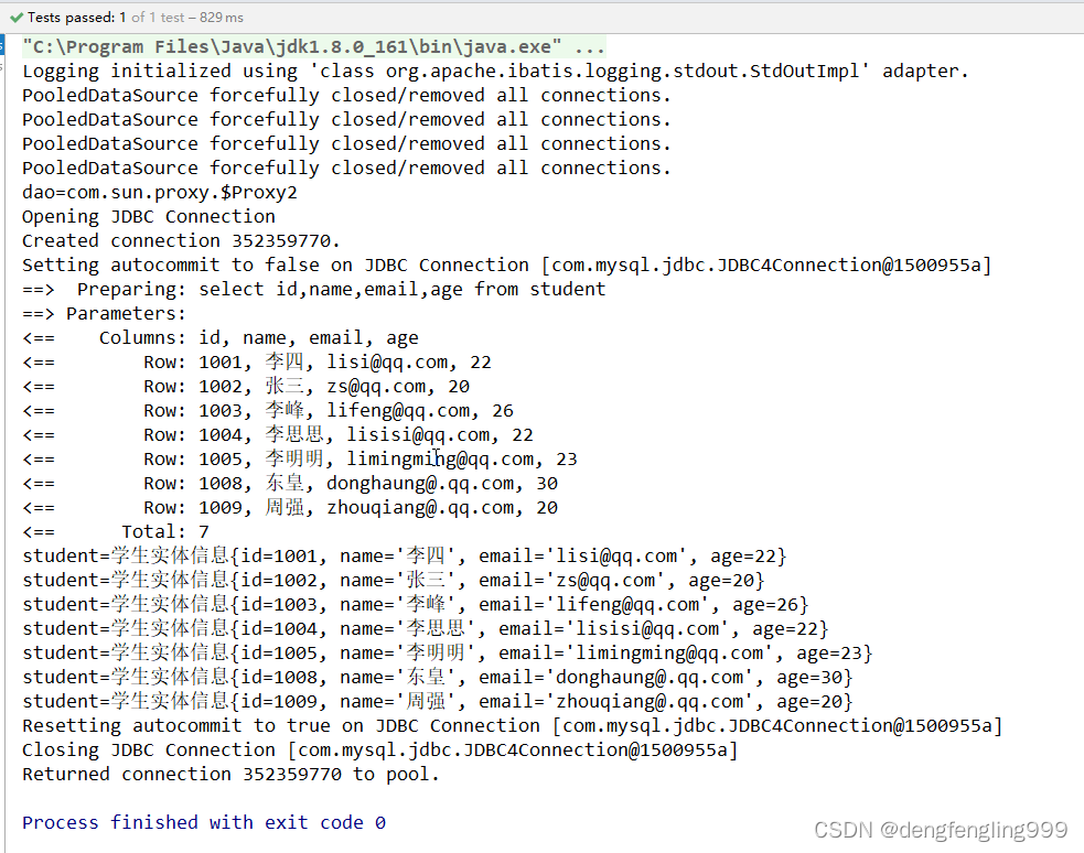MyBatis-dao代理-CSDN博客